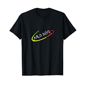 I love Addis Ababa of Ethiopia T-Shirt