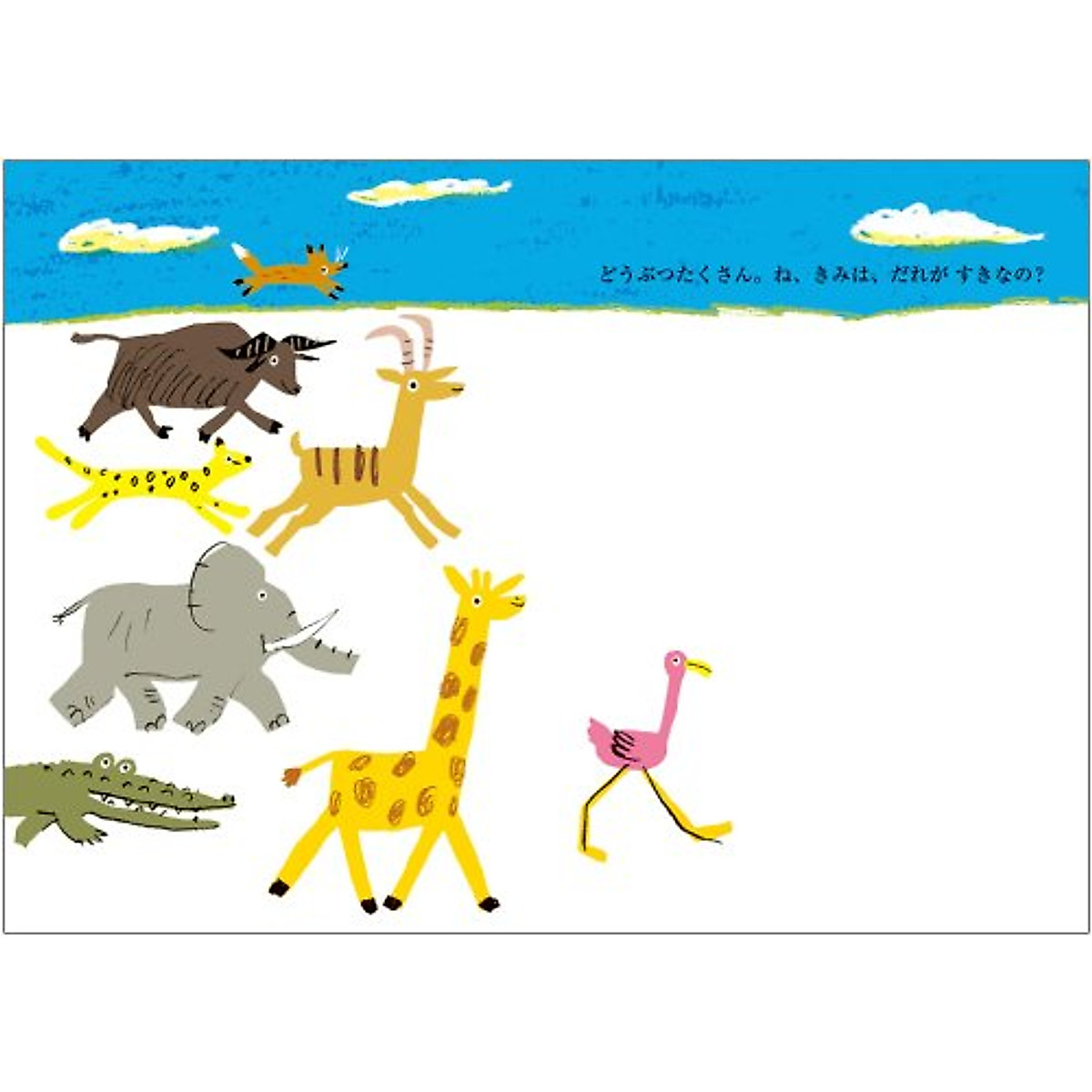 Kokuyo Oekaki book work - painting: Haneda Koshiro KE-WC1 X 1