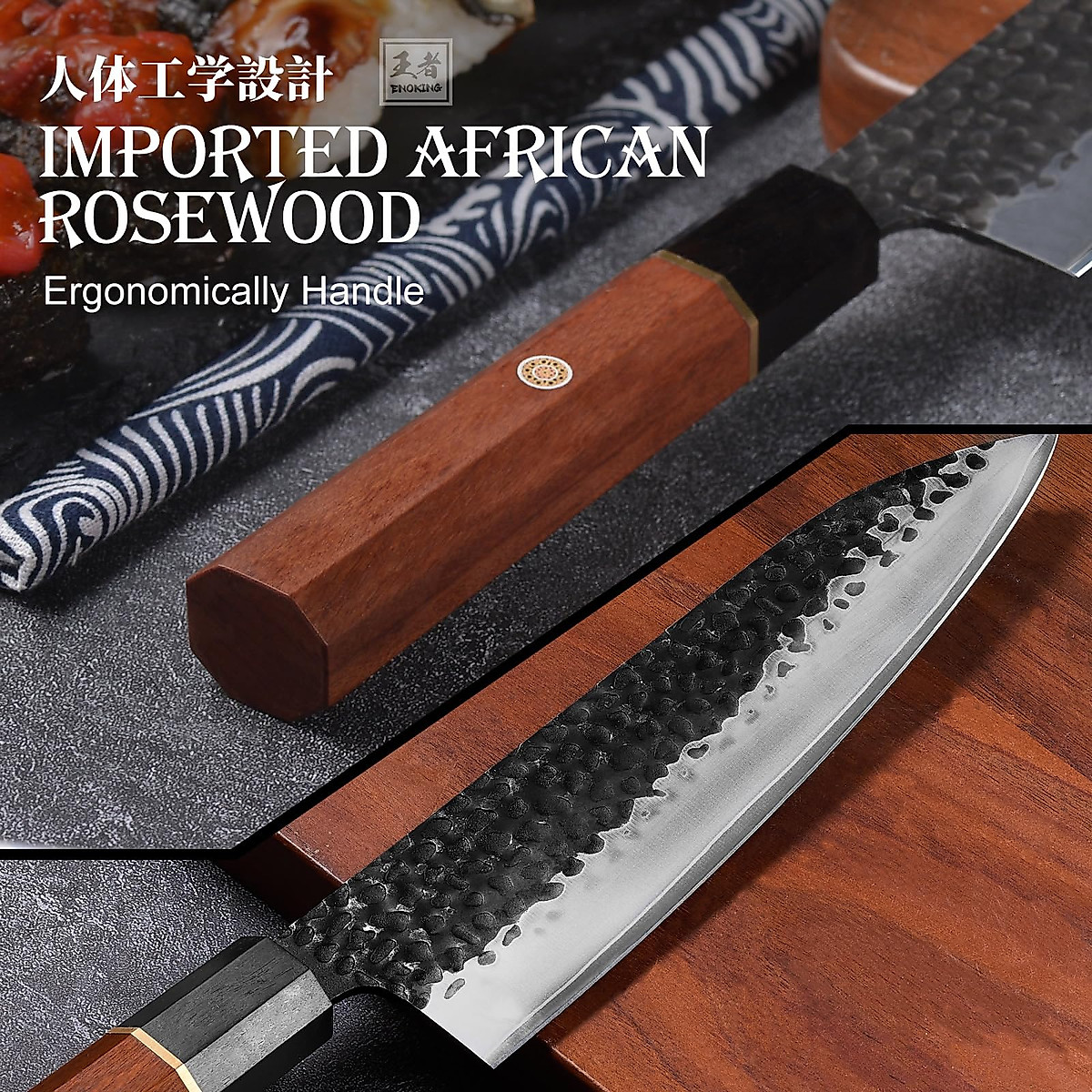 ENOKING 8 Inch Japanese Kitchen Knife, Hand Forged Japanese Chef Knife Gyuto Knife, Professional Japanese Knife 5 Layers 9CR18MOV High Carbon Chefs Knife Meat Sushi Knife (Rosewood Handle & Gift Box)