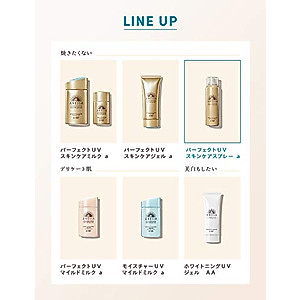 SHISEIDO ANESSA Perfect UV Sunscreen Skincare Spray SPF50+ PA++++ (2020 Version)