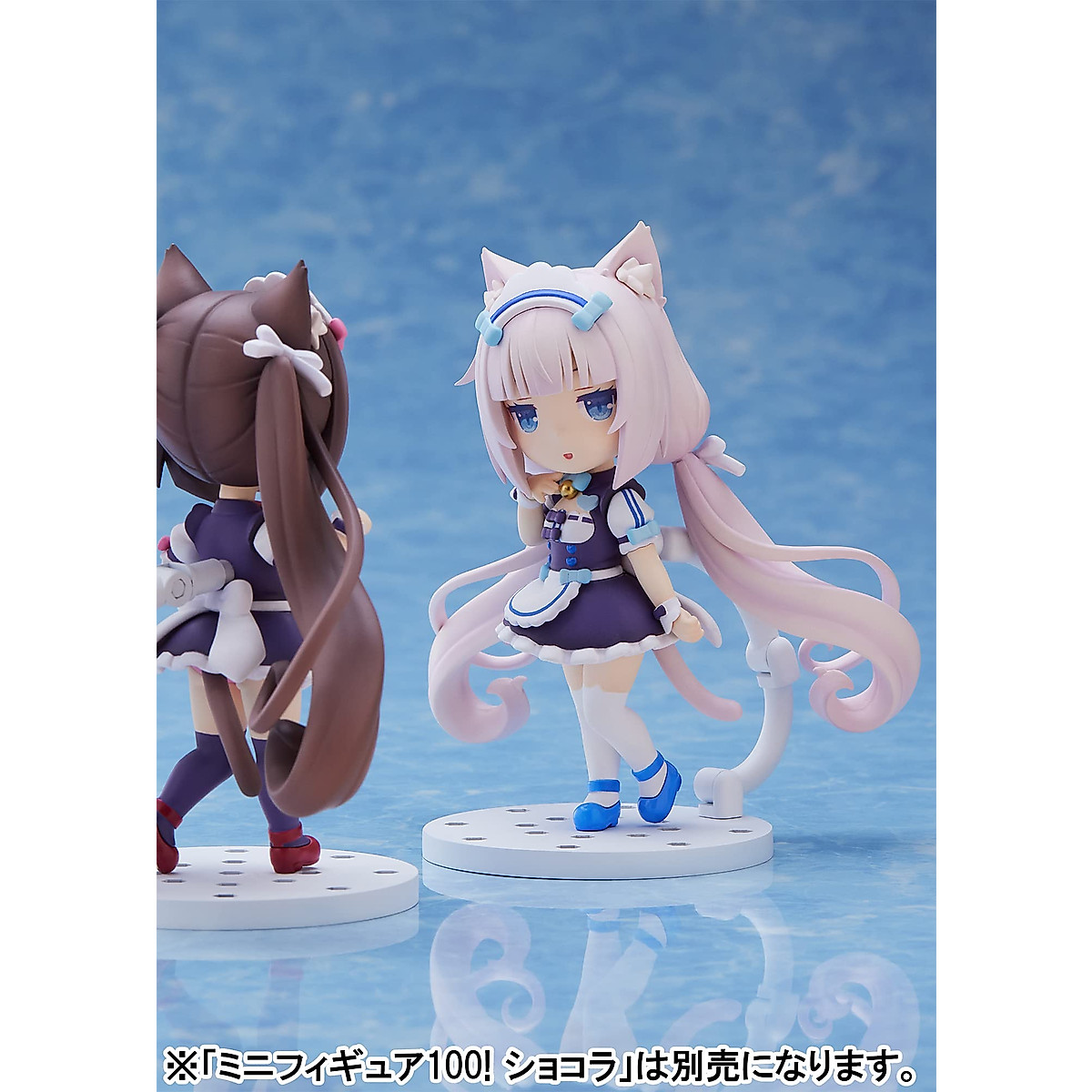 Plum Nekopara: Vanilla Mini-Figure 100 Non-Scale PVC Figure, Multicolor, 4 inches