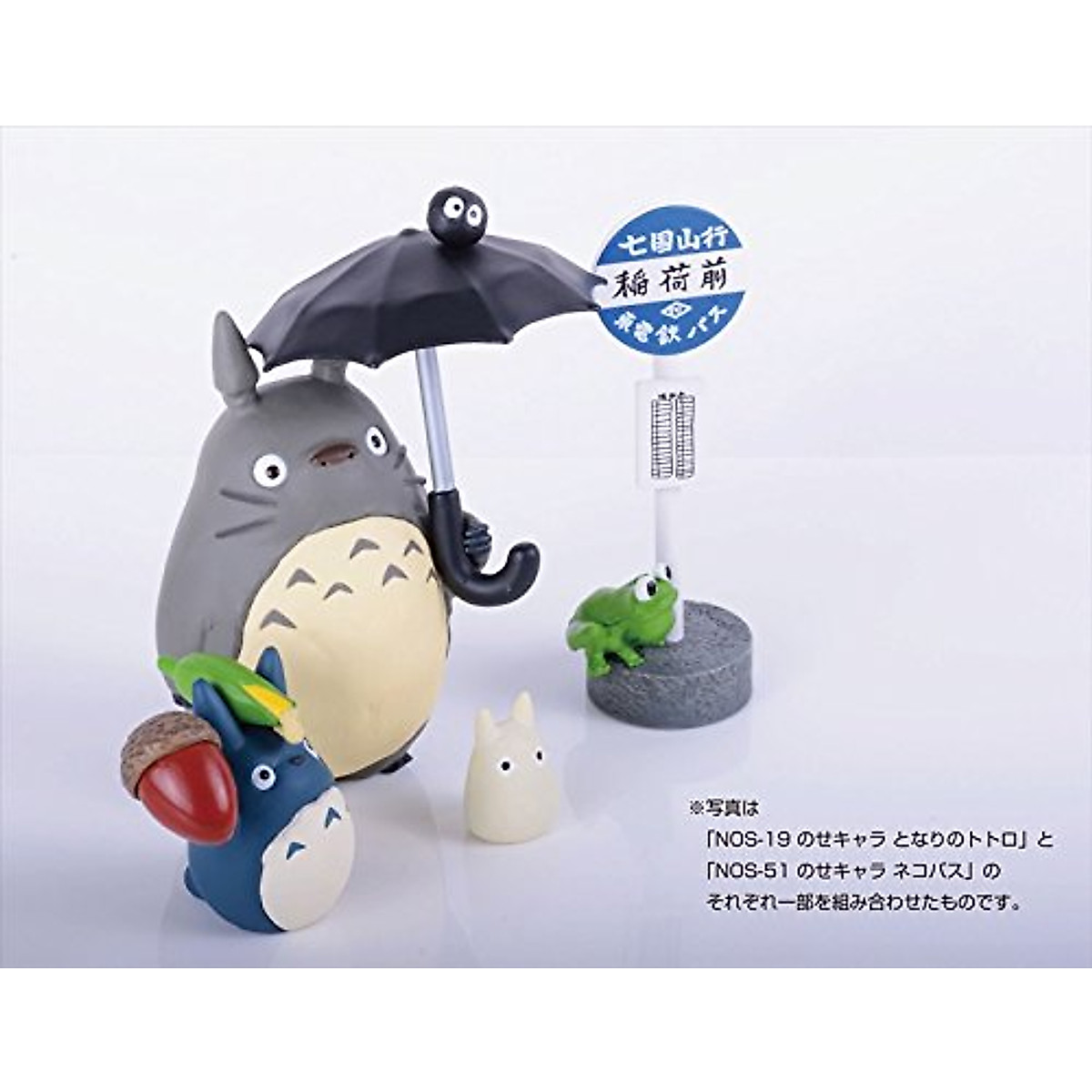 Ensky - My Neighbor Totoro - Catbus, Nosechara Stacking Figure (NOS-51)