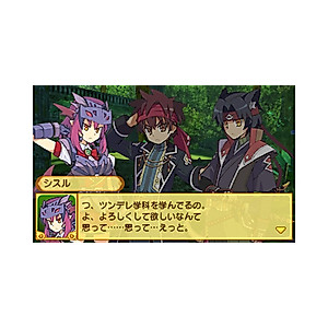 Ken to Mahou to Gakuen Mono. 3D x 3D [Japan Import]