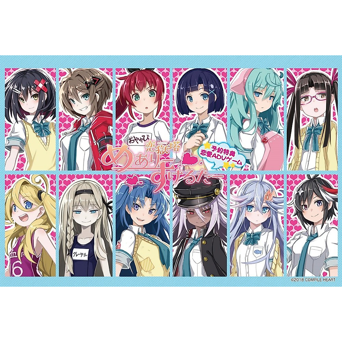 Compile Heart Kangokutou Mary Skelter 2 SONY PS4 PLAYSTATION 4 JAPANESE VERSION