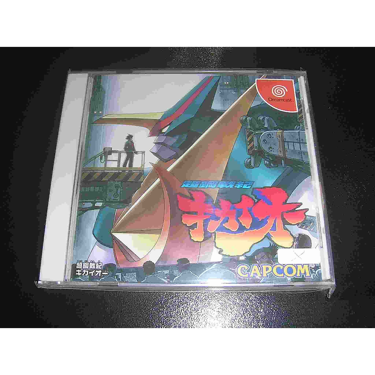 Choukousenki Kikaioh [Japan Import]