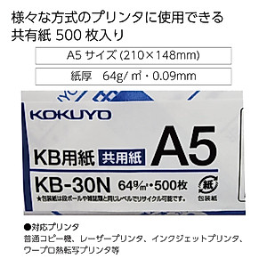 KOKUYO A5 Printer Paper, 1 Ream (500 Sheets), 8.3 x 5.8 Inch, Whiteness 80%, Paper Thickness 0.04 Inches (0.09 mm), FSC Certified Japan Import (KB-30N)