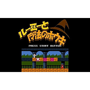 ゲームセンターCX3丁目の有野 バンダイナムコスペシャル