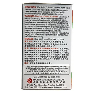 漢陽解結丸 Kai Kit Pill - Herbal Supplement-54pills