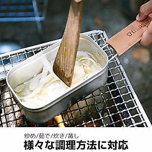 TRANGIA Mess Tin with Handle, 7.9" x 5" x 2.75"