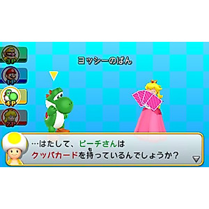 マリオパーティ アイランドツアー