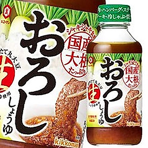 Kikkoman Japan - (Daikon / Radish) Oroshi Soy Sauce w/ Umami Flavor - 9.5 Fl Oz | Pack of 1