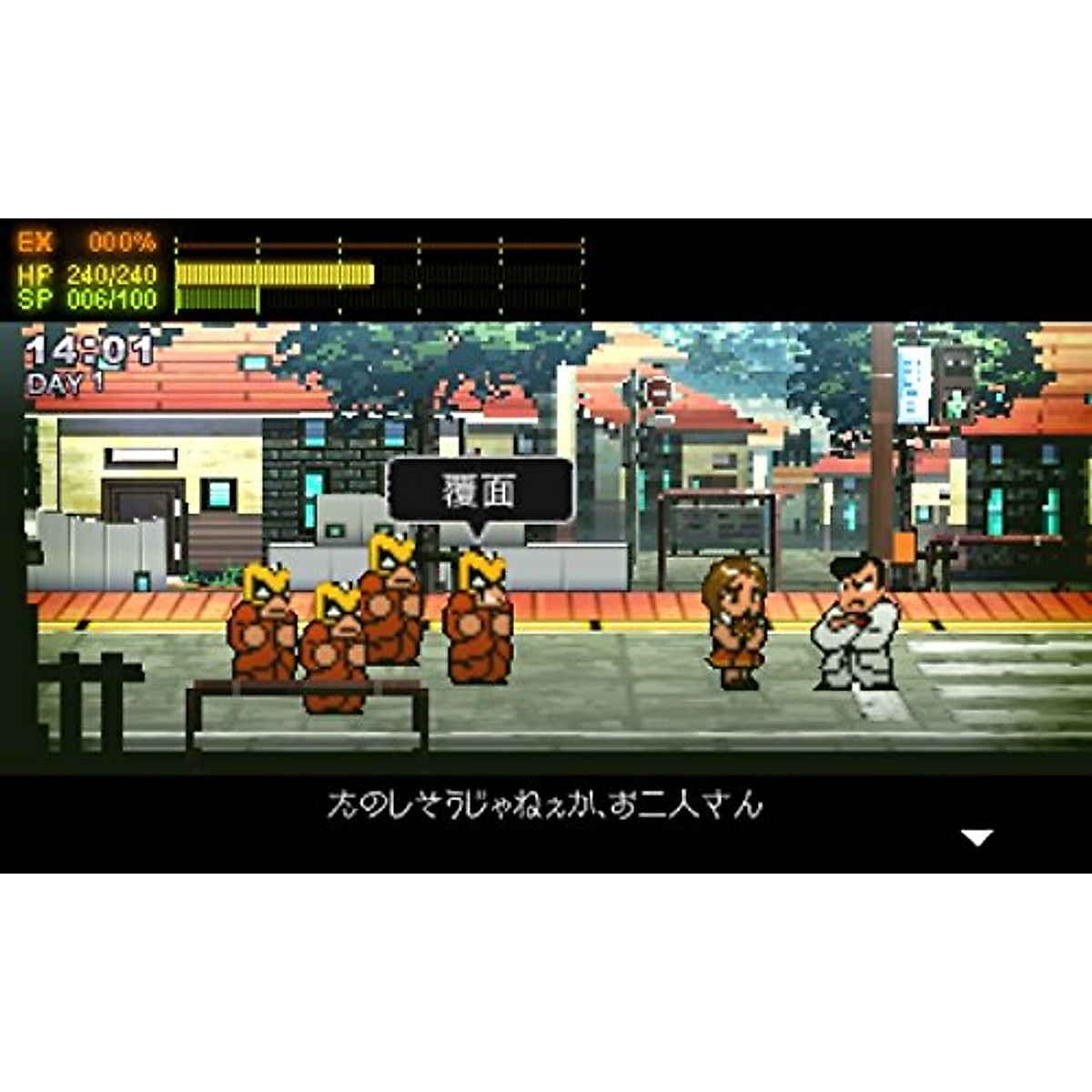 Downtown Nekketsu Monogatari SP 3DS Japan Import