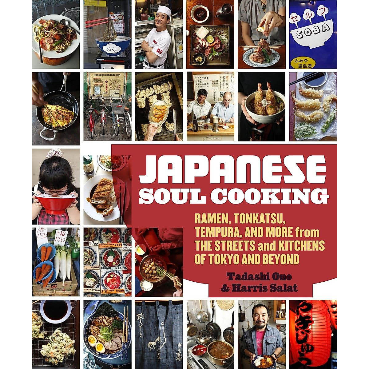 Japanese Soul Cooking: Ramen, Tonkatsu, Tempura, and More from the Streets and Kitchens of Tokyo and Beyond [A Cookbook]