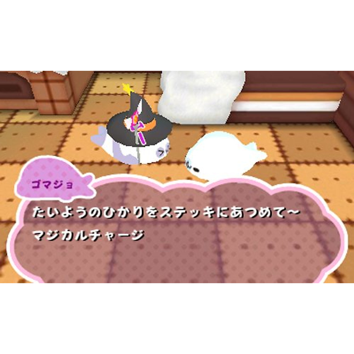 Mamegoma Happy! Suites Farm - for Japanese Nintendo 3DS Only