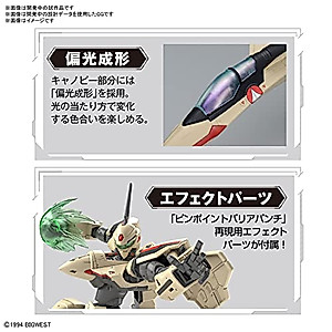 BANDAI HG 1/100 Macross Plus YF-19 1/100 Scale Color-Coded Plastic Model 2639639 [Japan Import]
