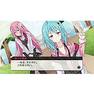 The Asterisk War: The Academy City on the Water Houaa Kenran- Limited edition [PSVita]