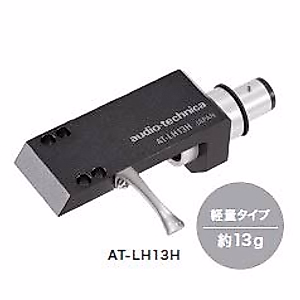 Audio-Technica AT-LH13H 13 Gram Universal 1/2"-Mount Headshell