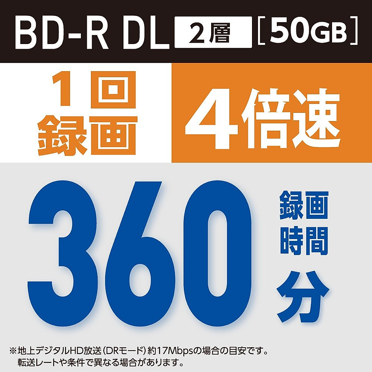 Verbatim VBR260YP10V1 Verbatim Single Recording Blu-ray Disc BD-R DL, 50 GB, 10 Pieces, White Printerable, Double Layer on One Side, 1-4x Speed