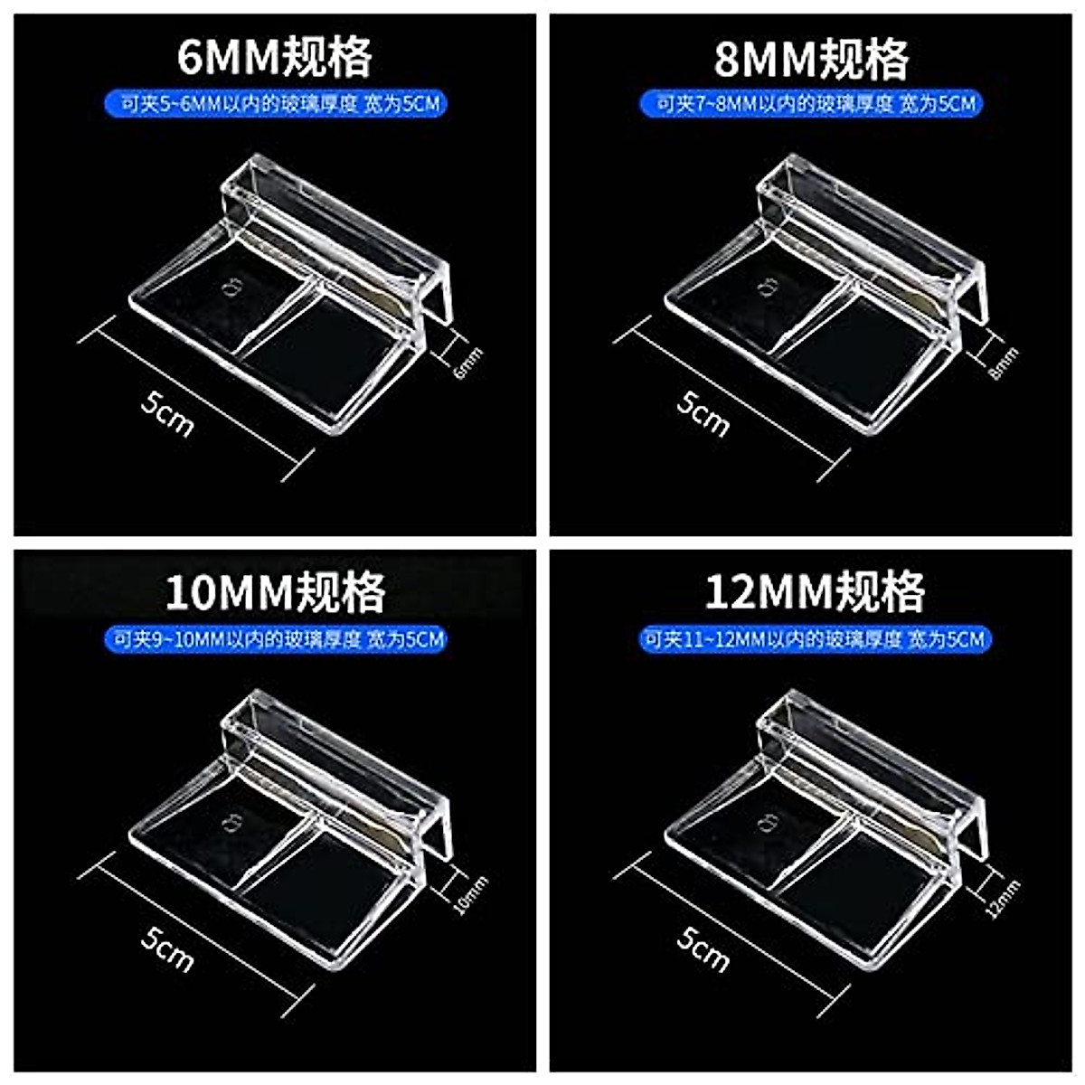 Clamp Support Holders Replacement Pet Parts Fish Tank Aquatic Pet Supplies Acrylic Clips Aquariums Lid Support Glass Cover Holders(6mm)