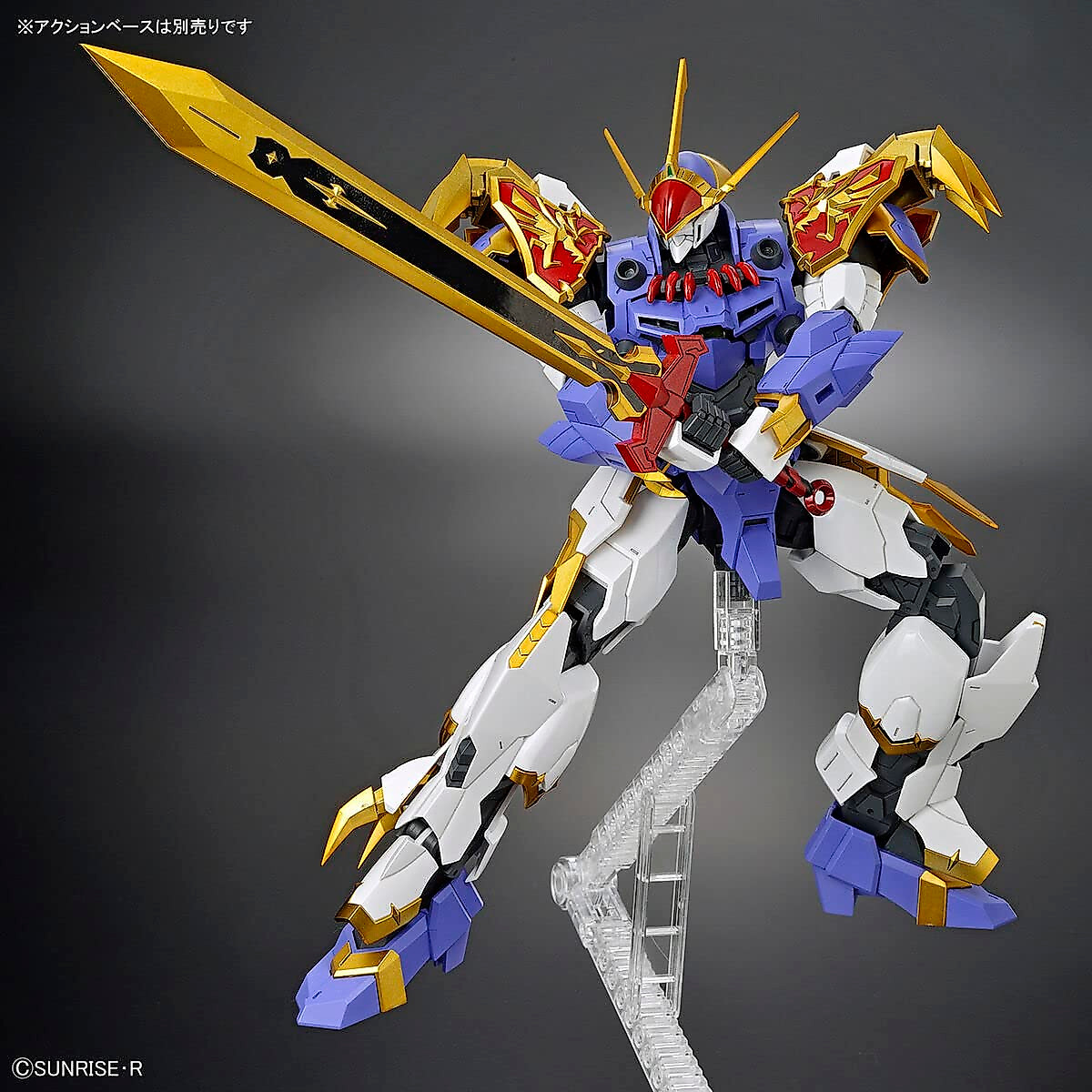 Bandai Hobby - HG Amplified Imgn Ryujinmaru