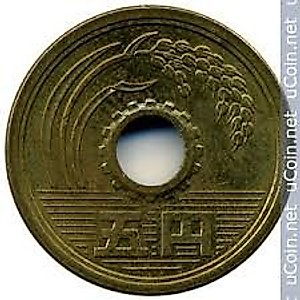 Japan 5 Yen -- Rice, Fishing, Industry -- Good Luck Coin -- Circulated Condition