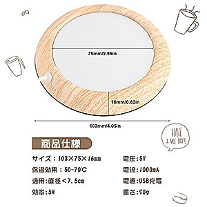 Omabeta Coffee Cup Warmer, USB Charging Wood Grain Warmer Cup Mat Mug Warmer, Cute and Portable Heat Beverage Heater Pad for Tea Coffee Water Milk Cocoa (Bright Wooden Grain)