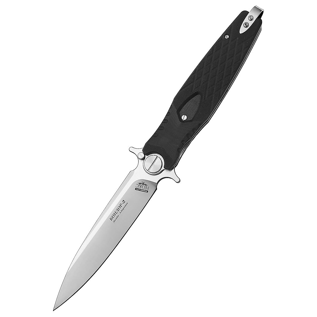 HOKC Condor-2 | 341-100401 | Pocket Knife, EDC Knife by Official Dealer - Designed by Russian Master Aleksander Biryukov - Liner Lock, G10 Handle, Thumb Stud, Finger Flipper, Reversible Pocket Clip, Long and Durable D2 Stainless Tool Steel, Satin Finished