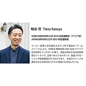 HARIO KDC-02-B V60 Transparent Coffee Dripper 02, Kasuya Model, Black