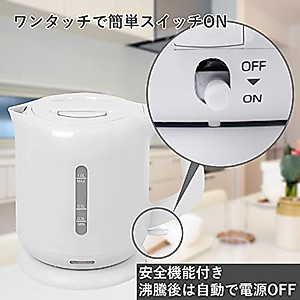 Yamazen electric kettle 1.0L boiling automatic OFF function with white DKE-100 (W)