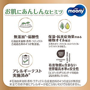 Unicharm Natural Moony Premium Organic Cotton Tape Diapers (L 20-31lb/9-14kg (US 4 & 5) 38PC)