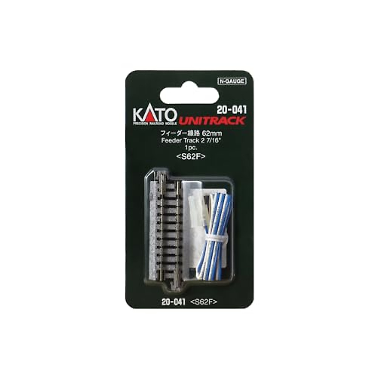 N 62mm 2-7/16" Straight Feeder