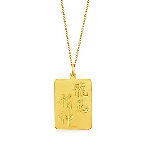 CHOW SANG SANG 999.9 24K Solid Gold Price-by-Weight Gold Dragon Gold Bullion Bar Pendant for Men & Women 12674P | [Not Include the Necklace] (Approx. 0.54tael (~20.21g))