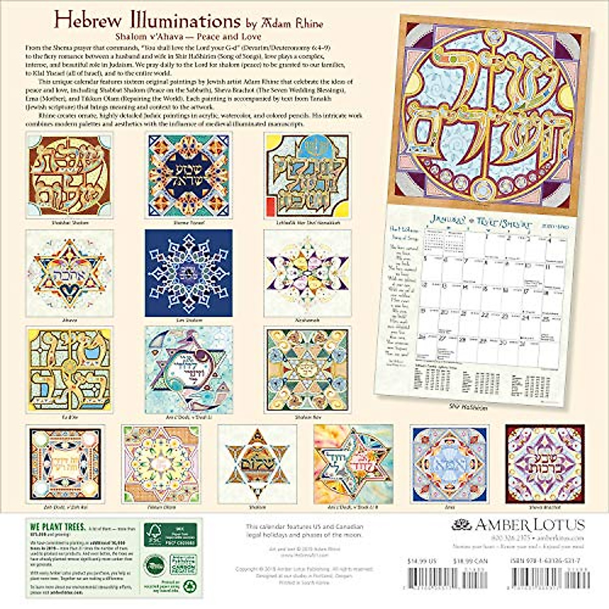 Hebrew Illuminations 2020 Calendar: A Jewish Calendar