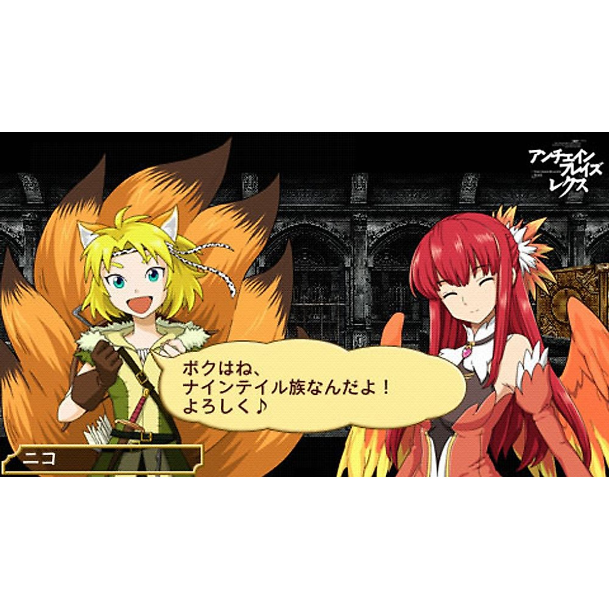 UnchainBlades ReXX [Japan Import]