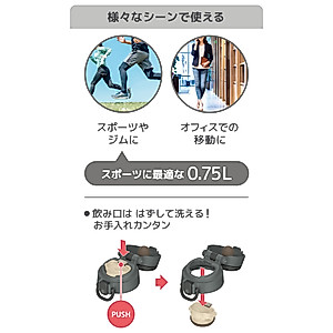 Thermos JOS-750 DGY Vacuum Insulated Mobile Mug with Carry Loop 25.5 fl oz (750 ml), Dark Gray