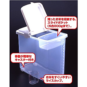 JapanBargain S-, Japanese Plastic Kome Bitsu Raw Rice Storage Container, 10 kgs