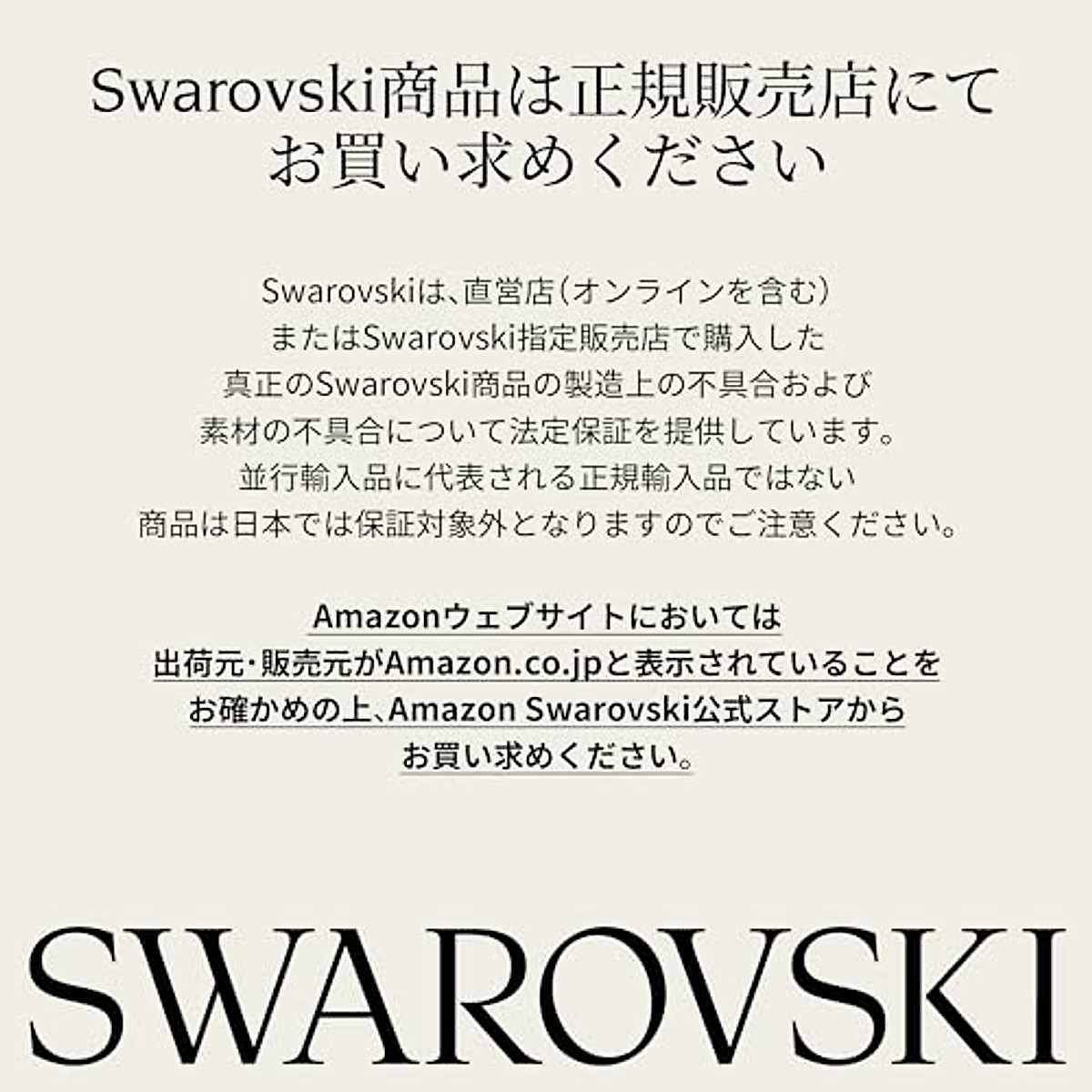 SWAROVSKI Attract Soul Necklace with Square Cut Clear and Pink Crystal on a Rhodium Plated Setting with Matching Chain