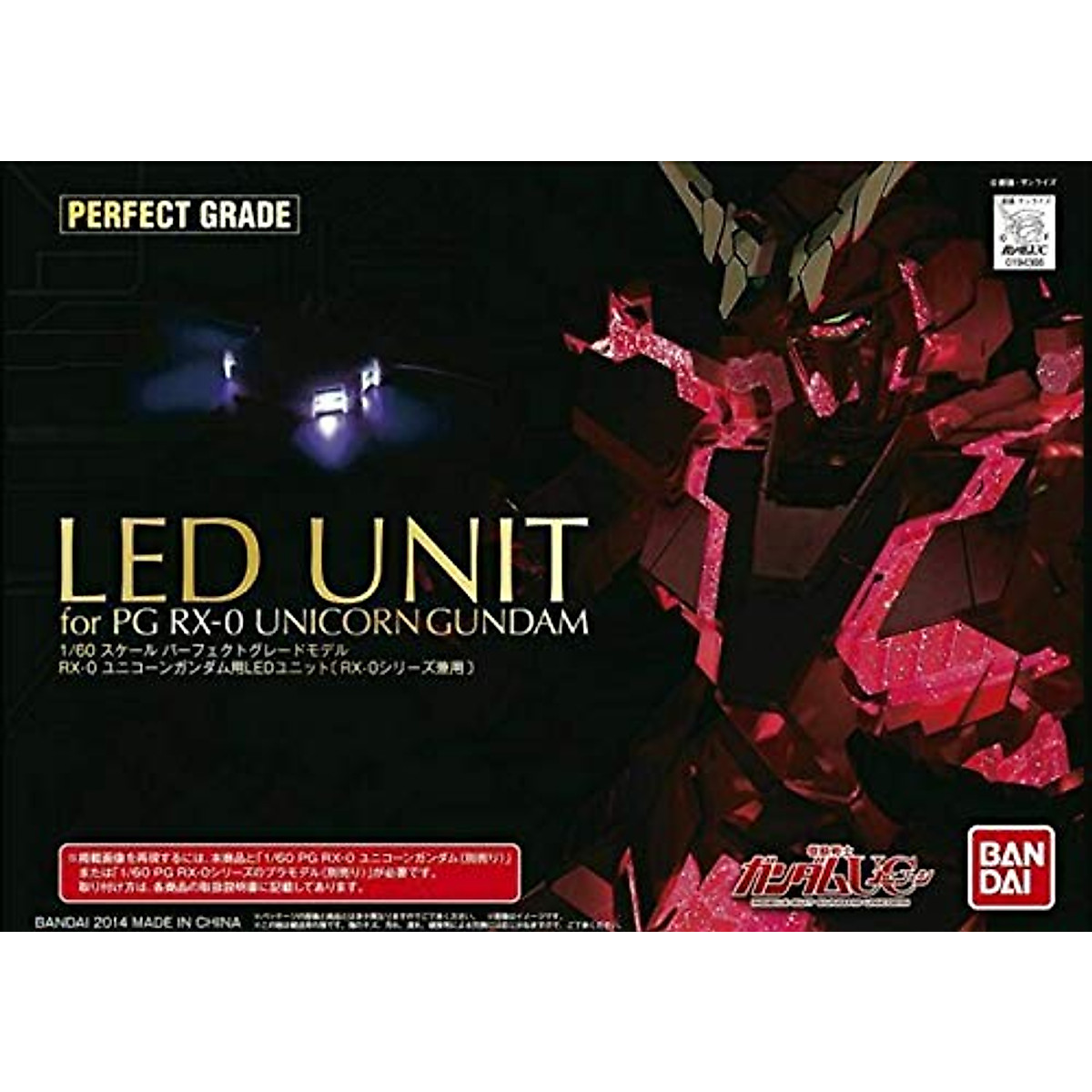 Bandai Hobby PG LED Unit for RX-0 Unicorn Gundam Model Kit (1/60 Scale) Red and Green and Blue
