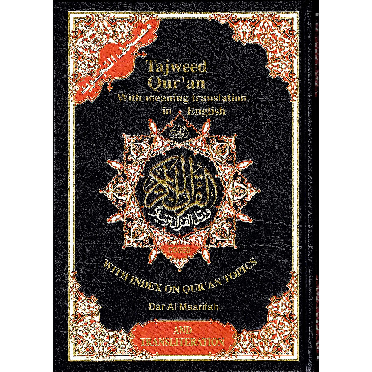 New Edition Tajweed Qur'an With Meaning Translation and Transliteration in English (Arabic and English) - Hardcover Assorted Colors