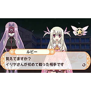 Fate/kaleid liner プリズマ☆イリヤ 通常版