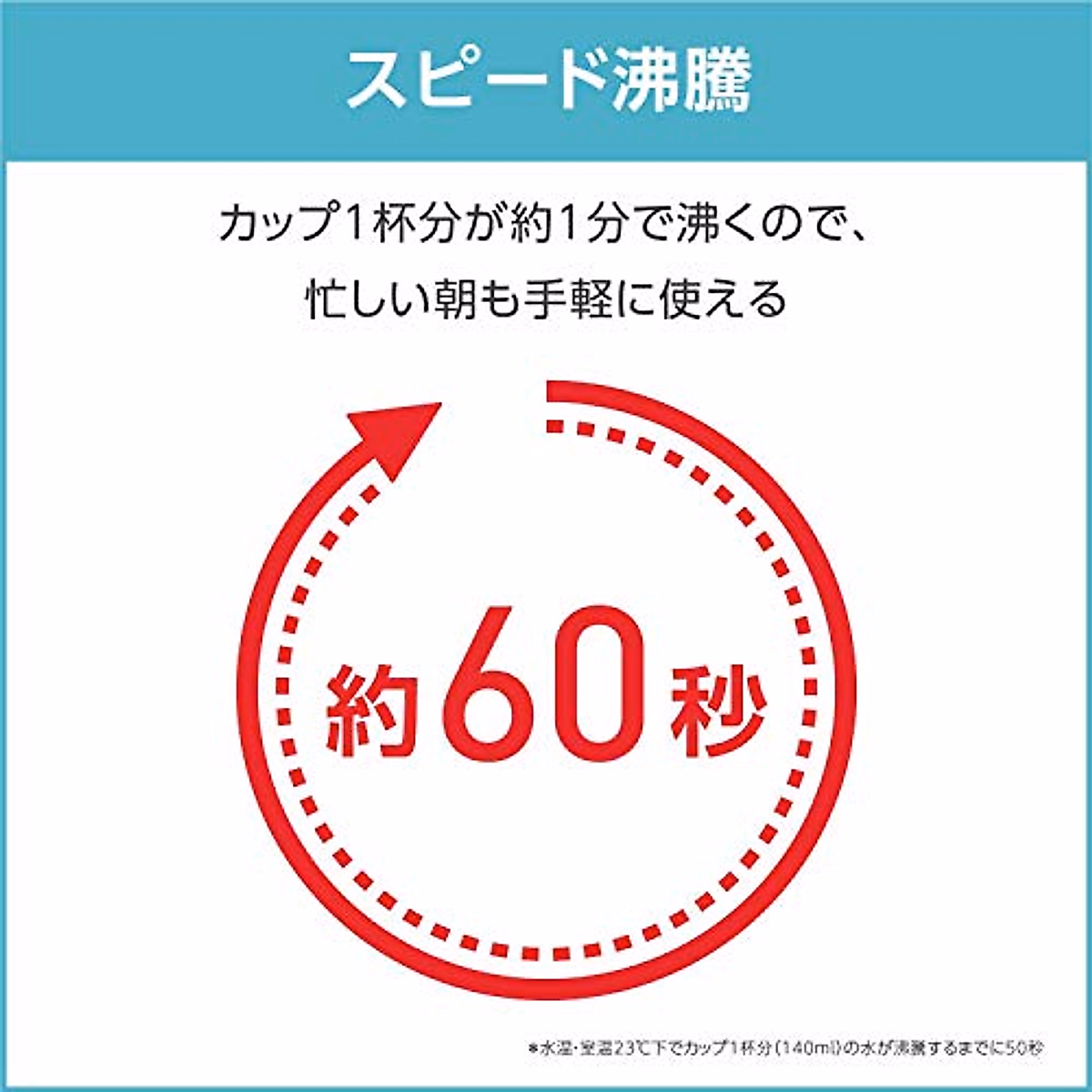 T-FAL electric kettle (1.2L) Justin plus cacao black KO3408JP