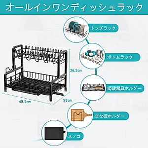 romision 2 Tier Dish Drying Rack, Large Dish Racks and Drainboard Set with Utensil Holder, Dish Drainer for Kitchen Counter, Black