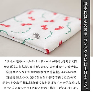 Japanese Cotton Towel Senshu (Osaka) Towel/Washcloth, Face Towel, Japanese Handkerchief/Made in Japan, 100% Cotton, Quick Drying, Absorbent, Ultra Soft, Thin (Washcloth, Hydrangea)