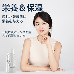 Mitomo Moisturizing Rice Skin Toner 8.45 oz