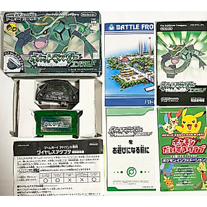 Pocket Monsters Emerald (Pokemon), Japanese Game Boy Advance Import