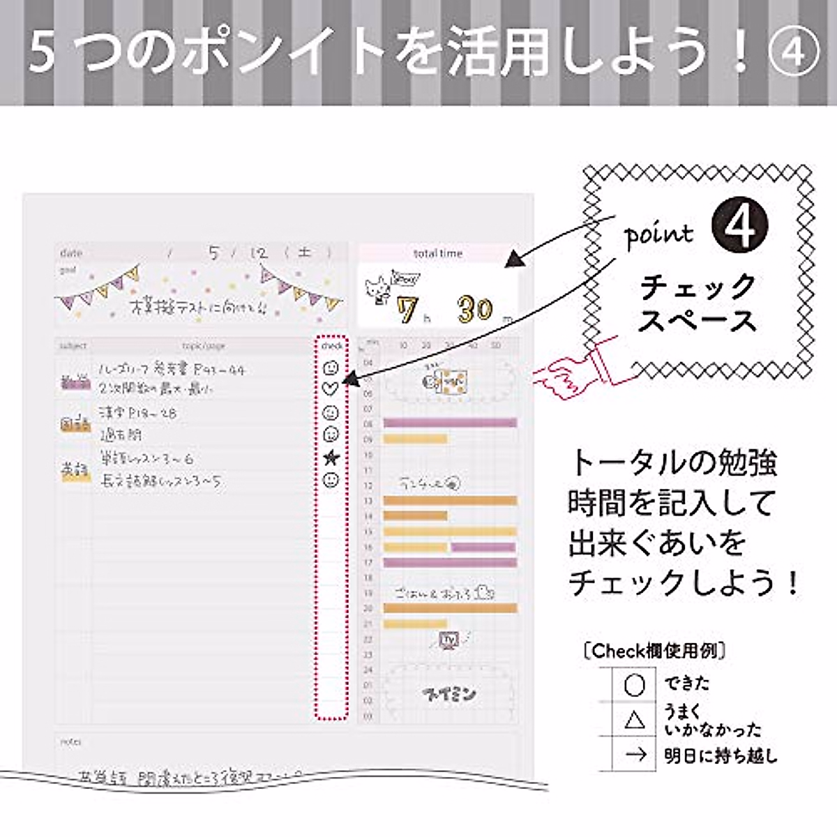 Kokuyo Campus Study Planner Notebook, Daily Ruled, A5, Light Pink, for 63 Days, Japan Import (NO-Y82MD-LP)