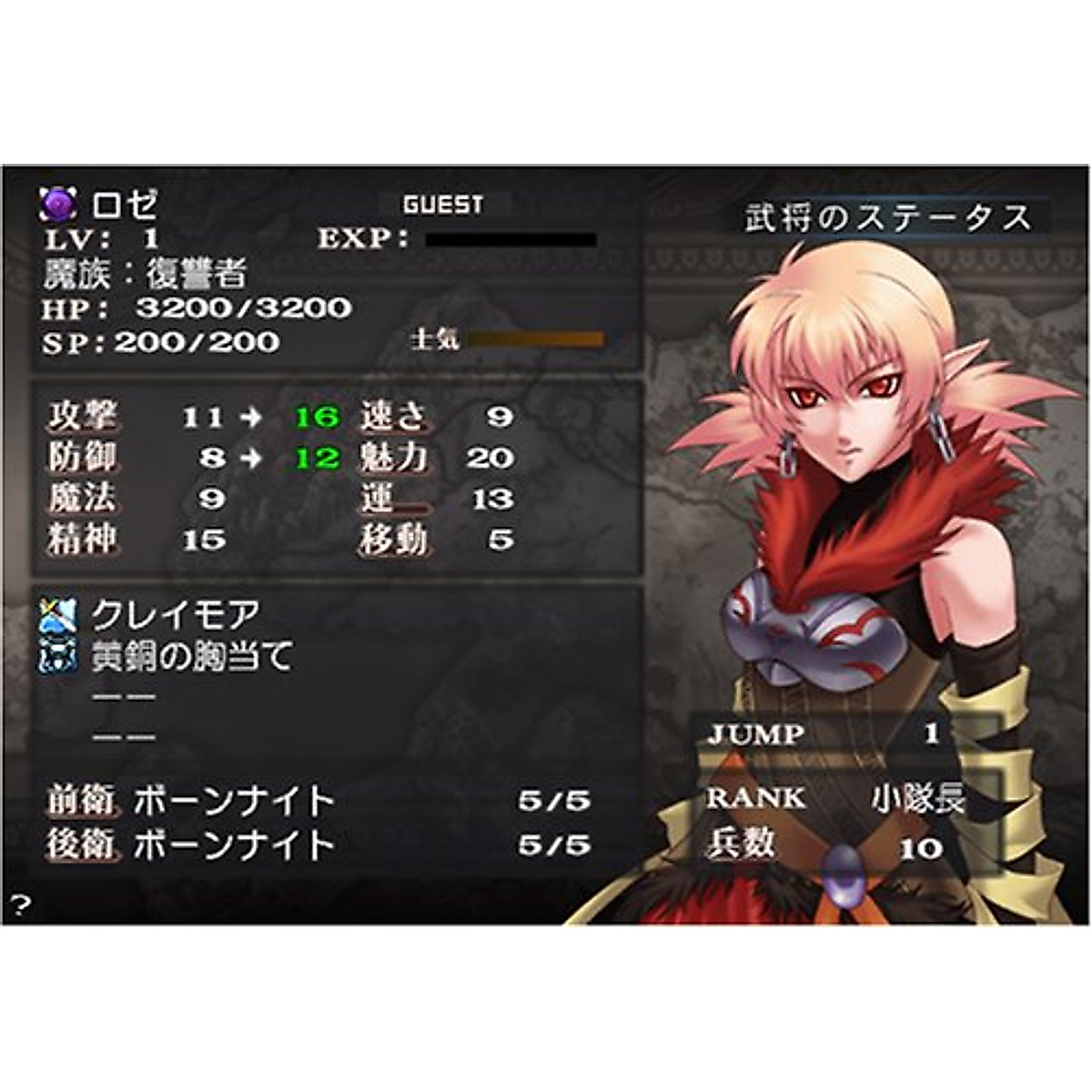 Generations of Chaos Desire [Japan Import]