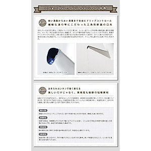 Japan Kaico Horo(Enamelware) Drip Kettle 1.3L Makoto Koizumi Design