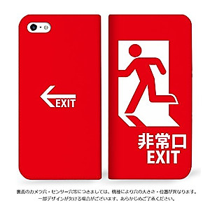 mitas NB-0211-RD/SHV45 Case Folio No Belt, Emergency Exit Exit, Red (466)