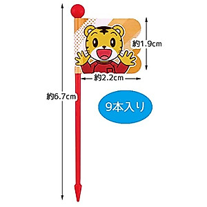 Skater LKP4-A Lunch Picks, Pack of 9, Shimajiro, 22